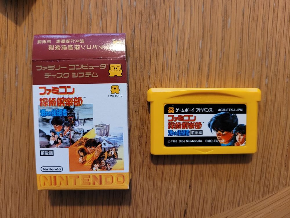 Famicom Mini 27 Tantei Club Gameboy Advance (GBA) Jap. OVP (Gebraucht ...