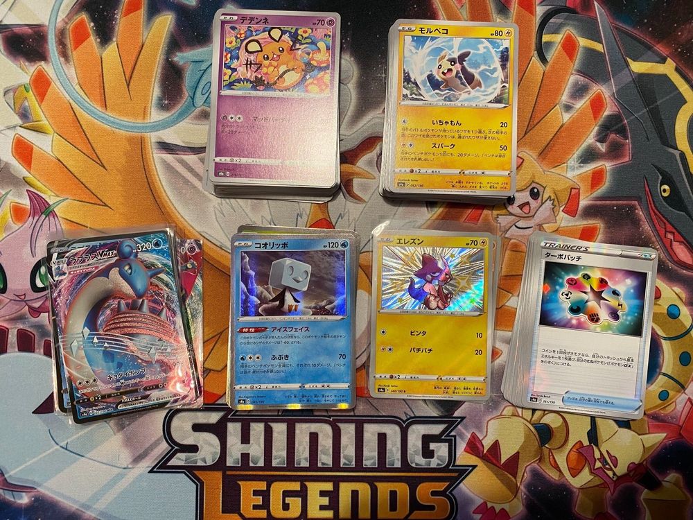 Pokemon Shiny Star V | Kaufen auf Ricardo