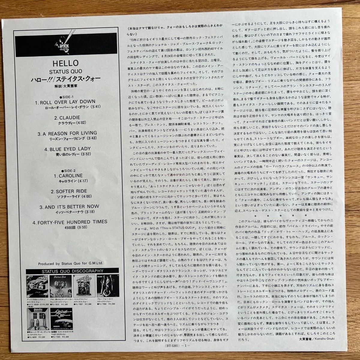 Status Quo - Hello / 1. Japan Press. 1978 - TOP (Gebraucht) in Gais für ...