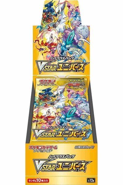 Pokemon Vstar Universe Booster Box/ Display (Gebraucht) in Belp für CHF 95 – mit Lieferung auf ...