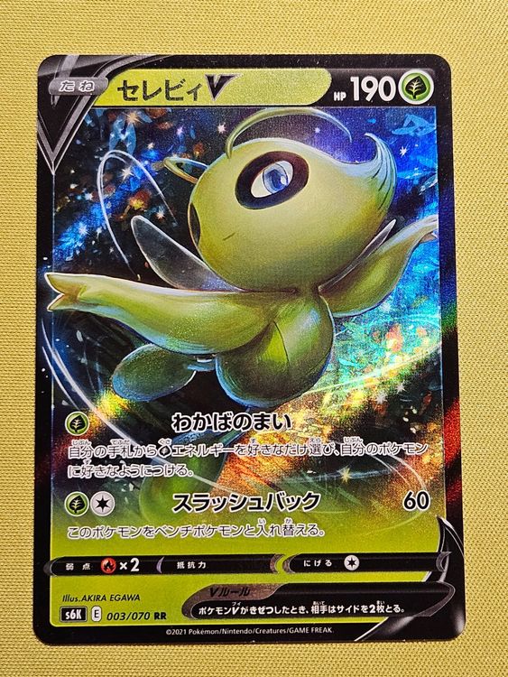 s6K Jet-Black Spirit - Celebi V 003/070 (Gebraucht) in Bellinzona für CHF 1 – mit Lieferung auf ...