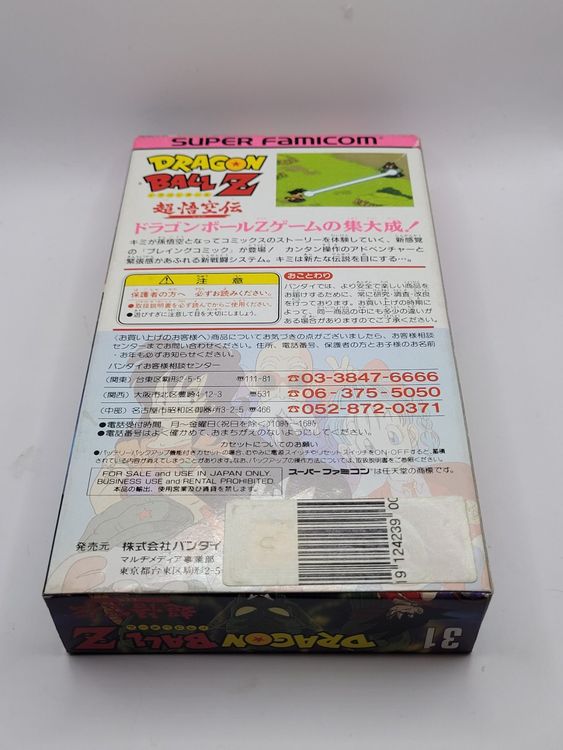 Dragon Ball Z Super Gokuden OVP SNES Super Famicom Japan (Gebraucht) in Münchenstein für CHF 34. ...