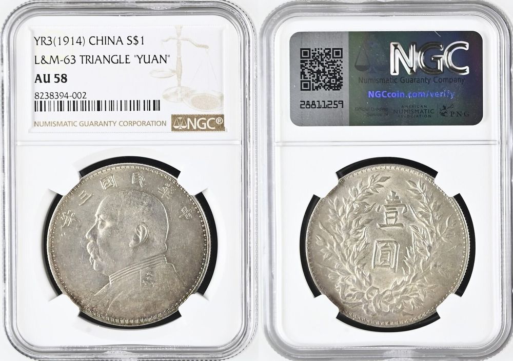 CHINA Dollar J.3 (1914) triangle yuan type YUAN SHIH-KAI (Gebraucht) in ...