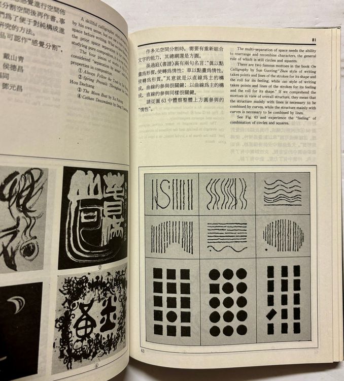 The Three Steps of Modern Calligraphy en (Neu (gemäss Beschreibung)) in ...