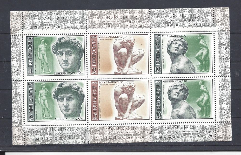 Sowjetunion CCCP Kleinbogen ** 1975 Michelangelo | Kaufen auf Ricardo