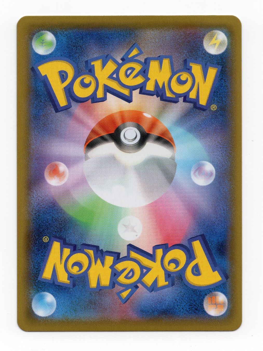 Lapras VMAX RRR 032/190 S4a Shiny Star V Japan (Neu (gemäss ...