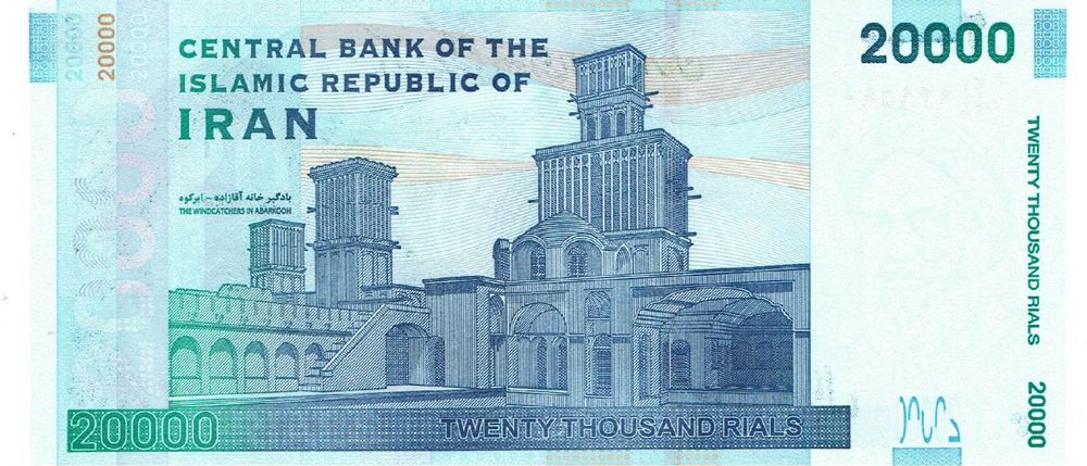 Iran 20000 Rials 2019 P-153d/B287d UNZ Nr3 (Neu (gemäss Beschreibung ...