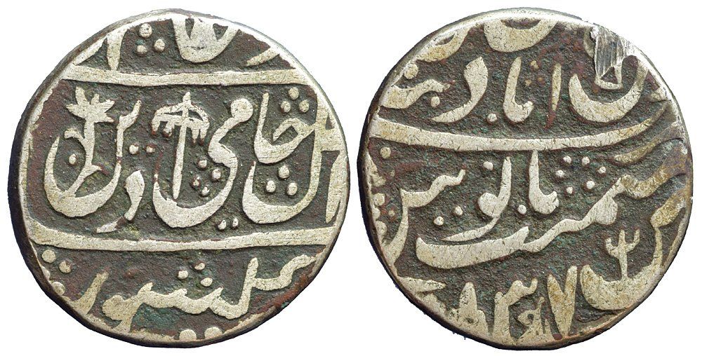 Indien, Bindraban, Rupie AH 1(2xx) RY 37 (Gebraucht) in Lugano für CHF ...