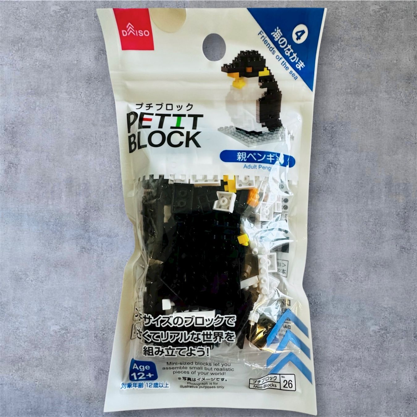 LEGO Petit Block – Penguin, Mini Nanoblock Set Neu (Neu und ...