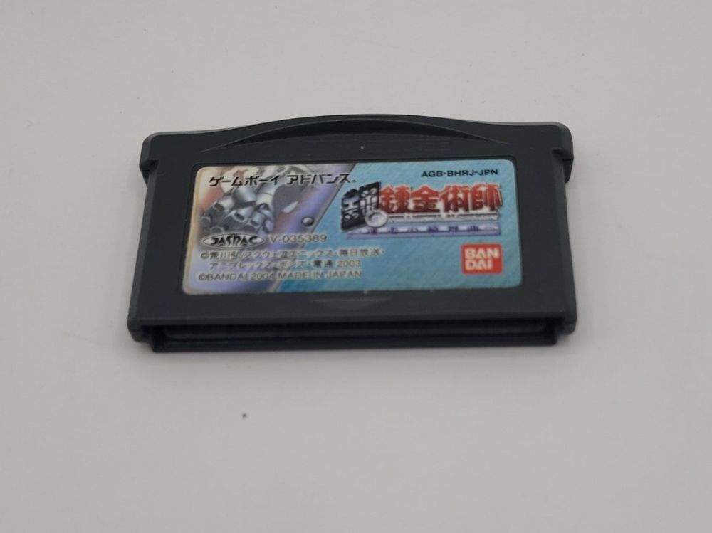 GBA Full Metal Alchemist japan Modul Gameboy Advance (Gebraucht) in ...