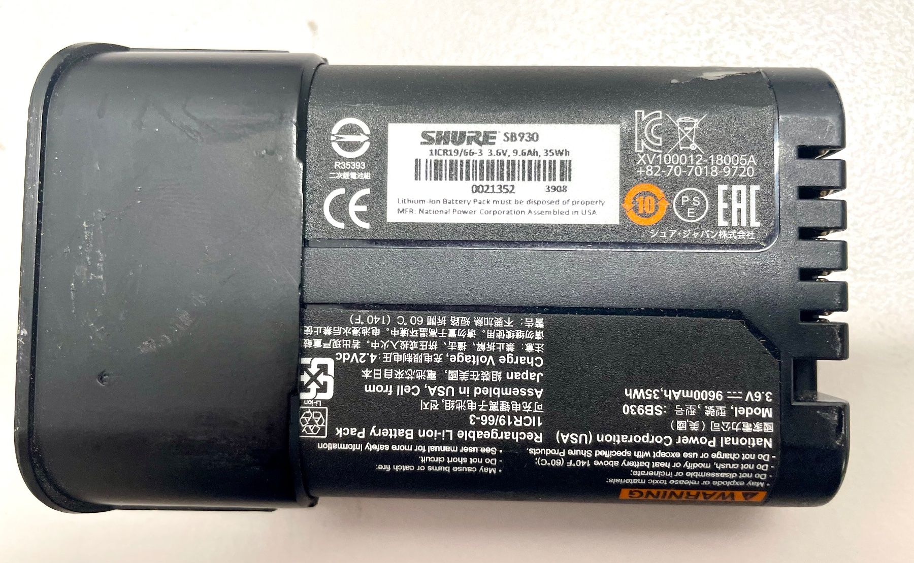 Shure SB930 SB930 Lithium-Ionen-Akku/ 7x St Set (Gebraucht) in ...
