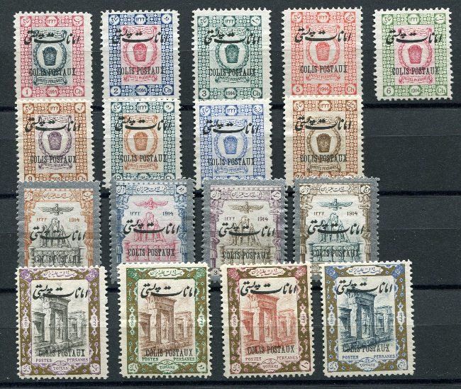 Persien / Iran Postmarken Mi Nr. 18-34 (ohne Gummi) (Gebraucht) in ...