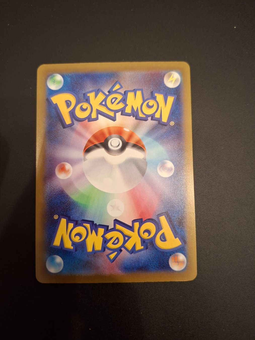 Pikachu ex #044 Mega Dream Ex M2a JAP (Usato) a Biasca per CHF 1 – con ...