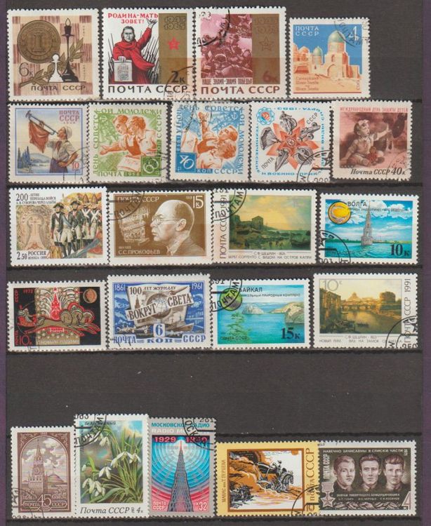 CCCP (Gebraucht) in für CHF 1.5 – mit Lieferung auf Ricardo kaufen