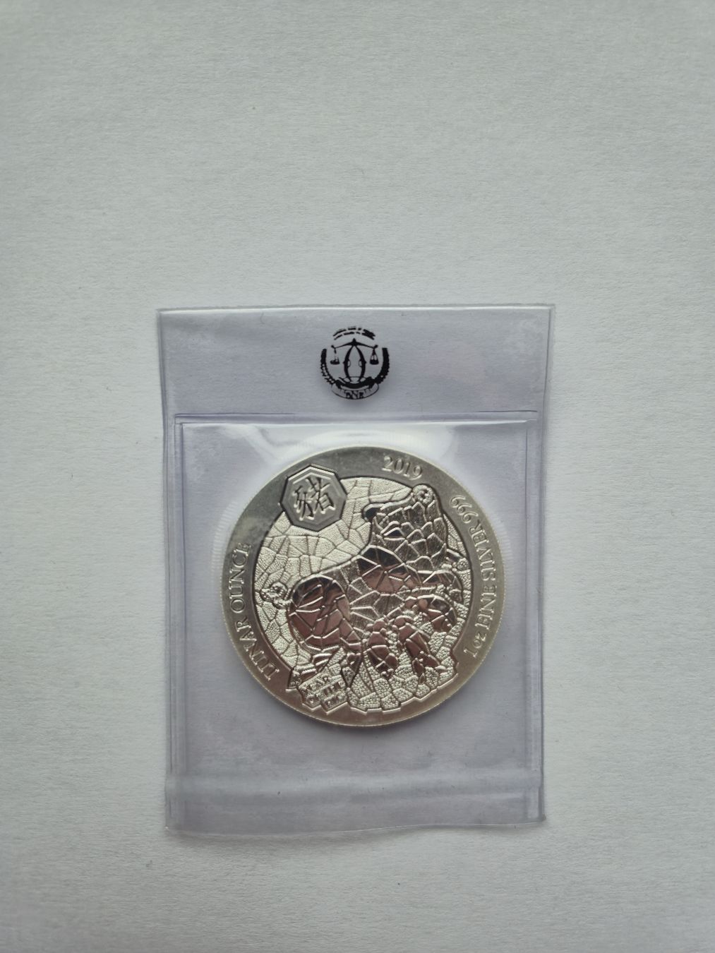 1 oz Silver Rwanda Lunar Year of the Pig de 2019. (Neu und ...