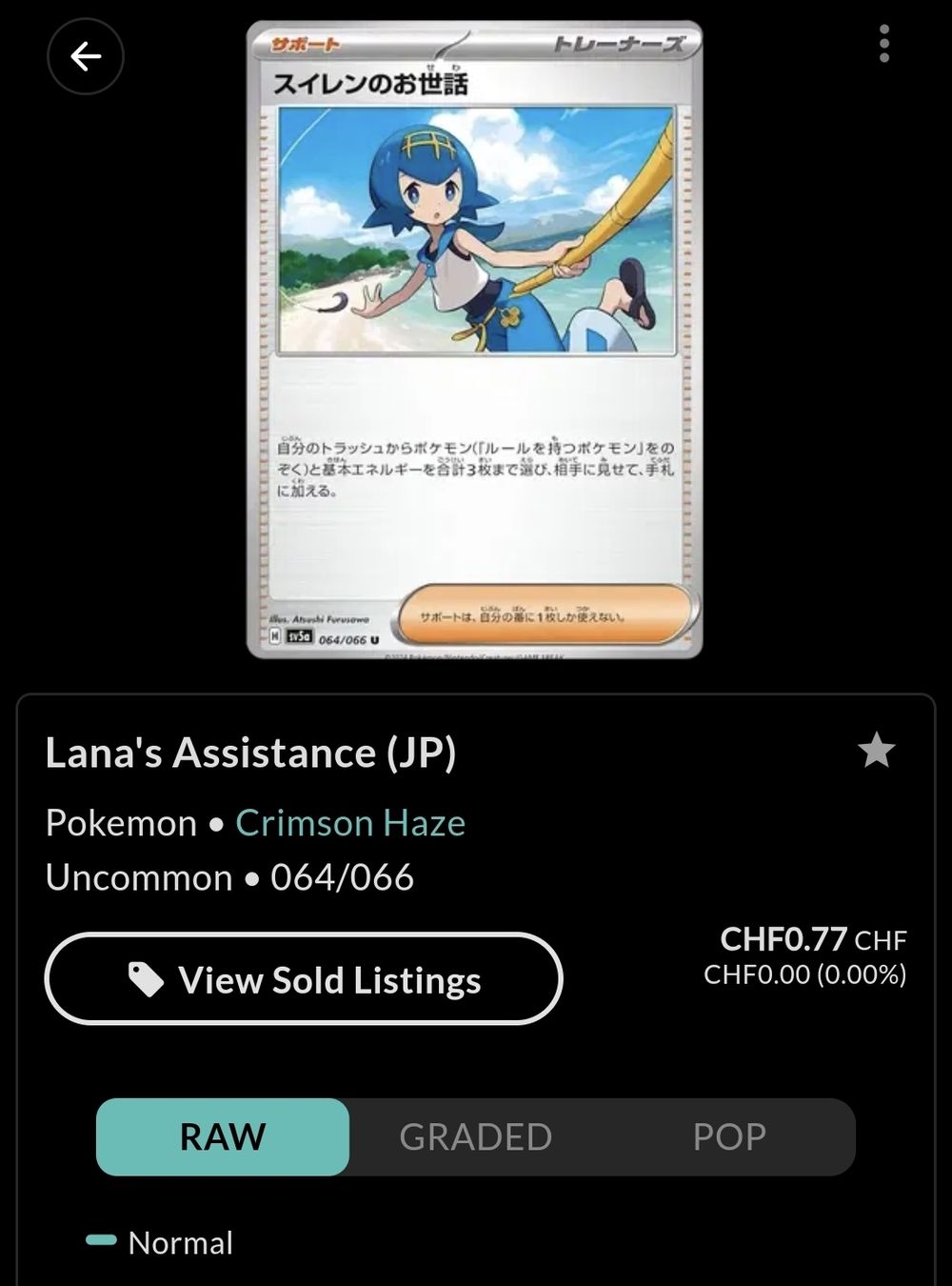 Carta Pokémon 64/66 U Lana's Assistance normal Crimson Haze (Neu ...