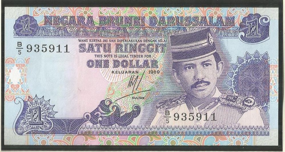 ** BANKNOTE: 1 RINGGIT - BRUNEI 1972/89 - BANKFRISCH ** (Neu (gemäss ...