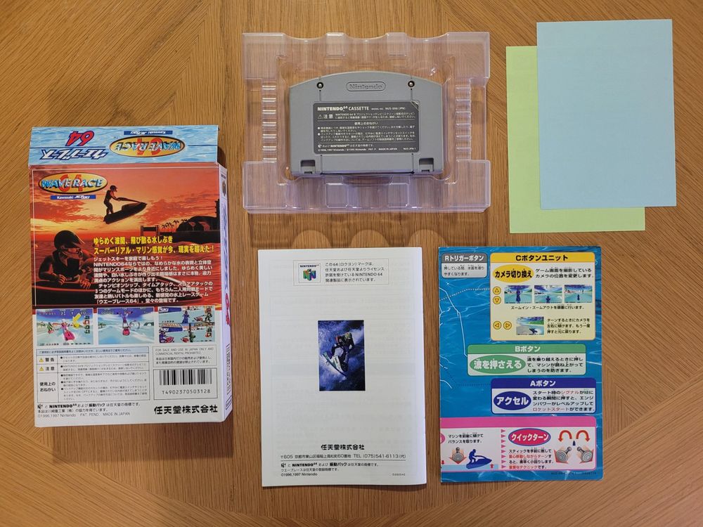 Nintendo 64 Wave Race 64 Rumble Pack Version Japan OVP N64 (Gebraucht ...