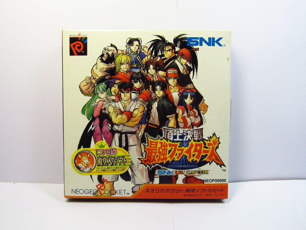 Neo Geo Pocket Color Game "SNK vs. Capcom" komplett (Gebraucht) in ...