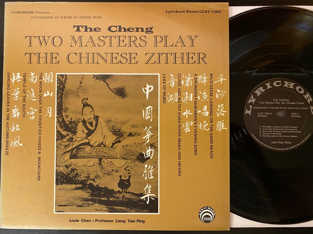 Louis Chen – Two Masters Play The Chinese Zither [LP US] (Gebraucht) in ...