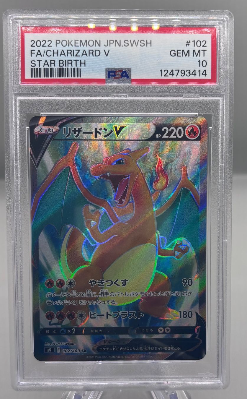 Pokemon Charizard V Star Birth PSA 10 ab 1.- (Gebraucht) in Wettingen ...