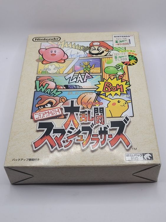 Nintendo 64 Super Smash Bros OVP Japan N64 (Gebraucht) in Münchenstein ...