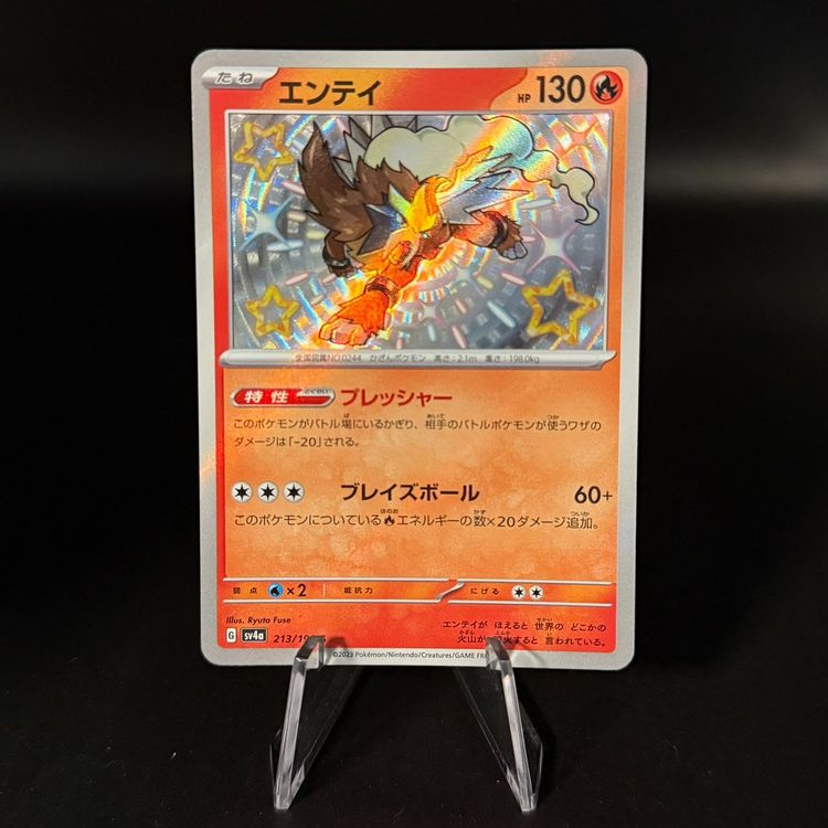 Entei #213 Pokemon Japanese Shiny Treasure ex sv4a (Gebraucht) in ...
