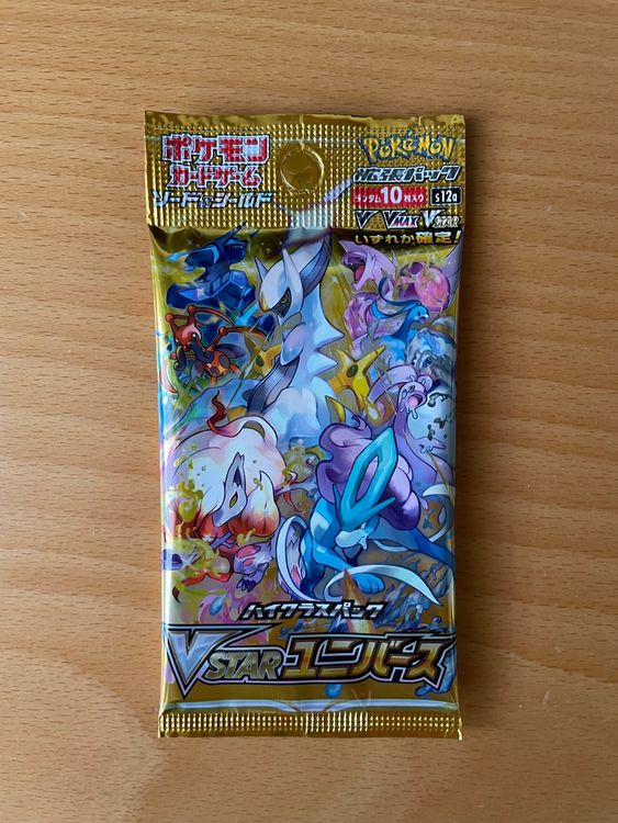 Pokémon Vstar Universe Booster (JPN) (Neu (gemäss Beschreibung)) in Rombach für CHF 10 – mit ...