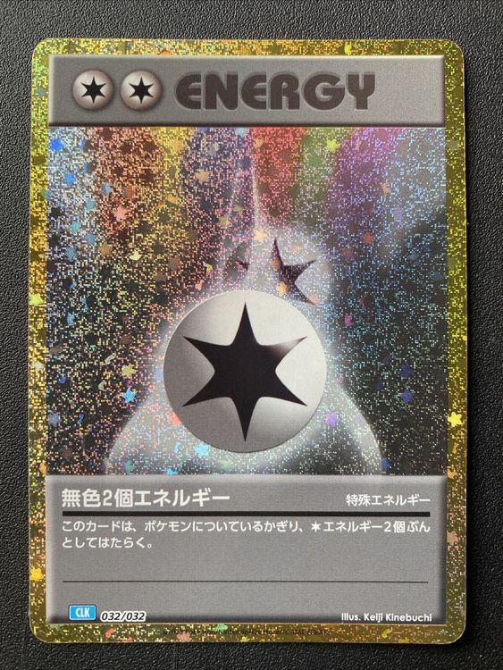 Double Colorless Energy Pokemon Card Game Classic JAP | Kaufen auf Ricardo