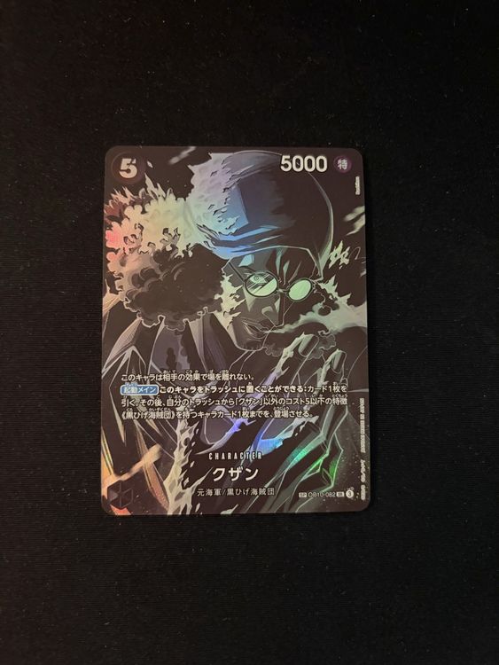 Kuzan OP10-082 One Piece Card (Neu (gemäss Beschreibung)) in Celerina ...