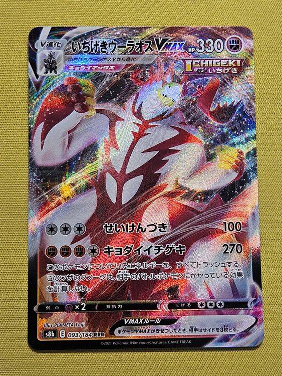 s8b VMAX Climax - Single Strike Urshifu Vmax 093/184 RRR (Gebraucht) in Bellinzona für CHF 2 ...