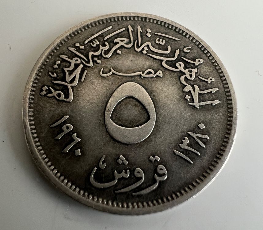 5 piaster Ägypten 1960 Silber | Kaufen auf Ricardo