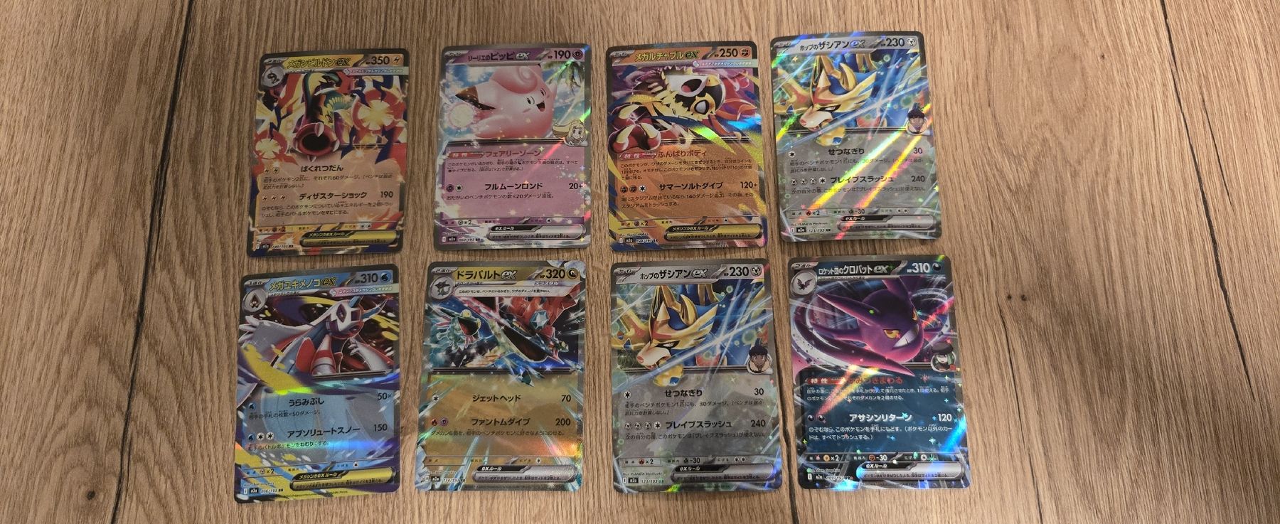 69 st. Pokemon Karten Sammlung - Seltene Holo Karten dabei (Gebraucht ...