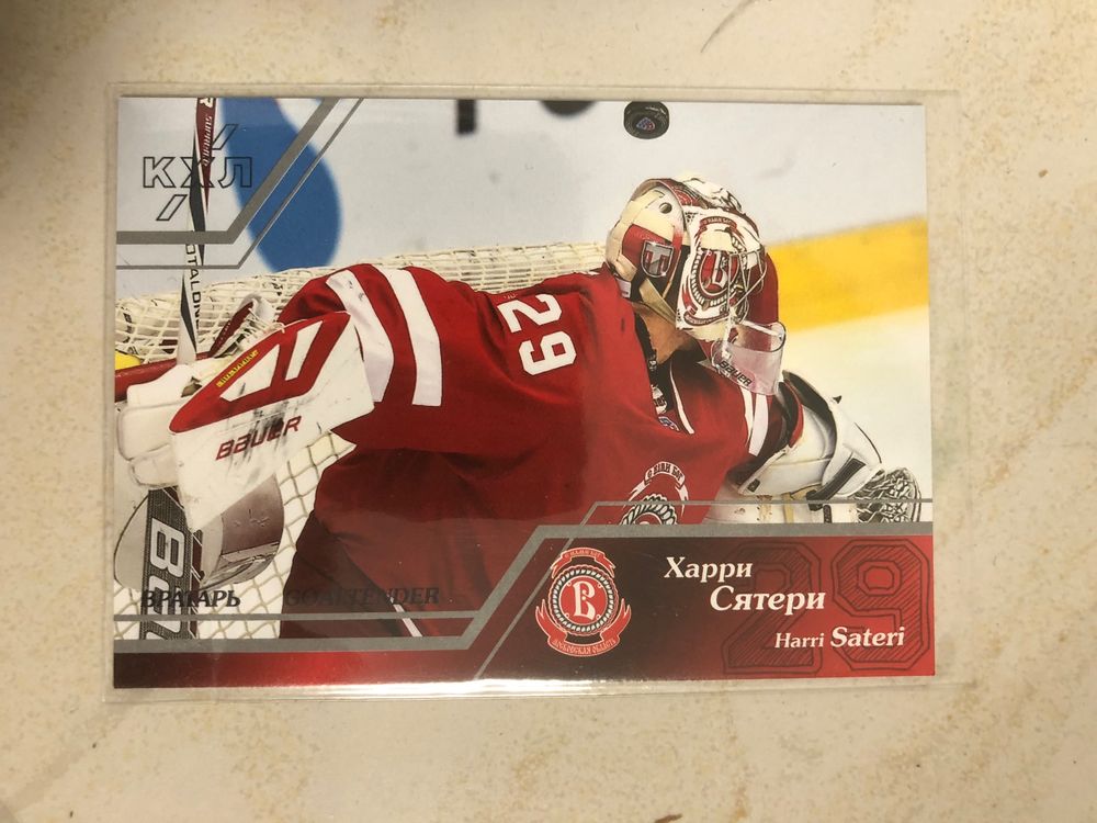 Sateri Harri Biel Khl Hockey Card (Gebraucht) in Meierskappel für CHF 4 ...