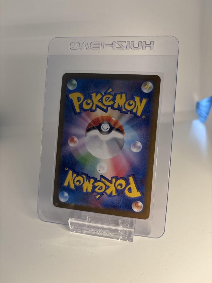 Pokémon Salamance ex (Secret Art Rare) JPN Battle Partner (Neu (gemäss ...