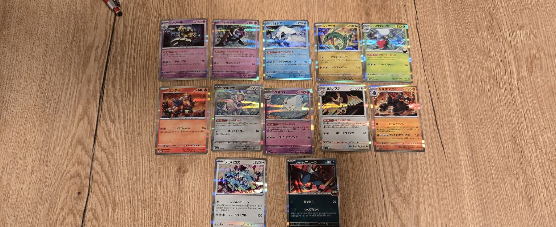 69 st. Pokemon Karten Sammlung - Seltene Holo Karten dabei (Gebraucht ...