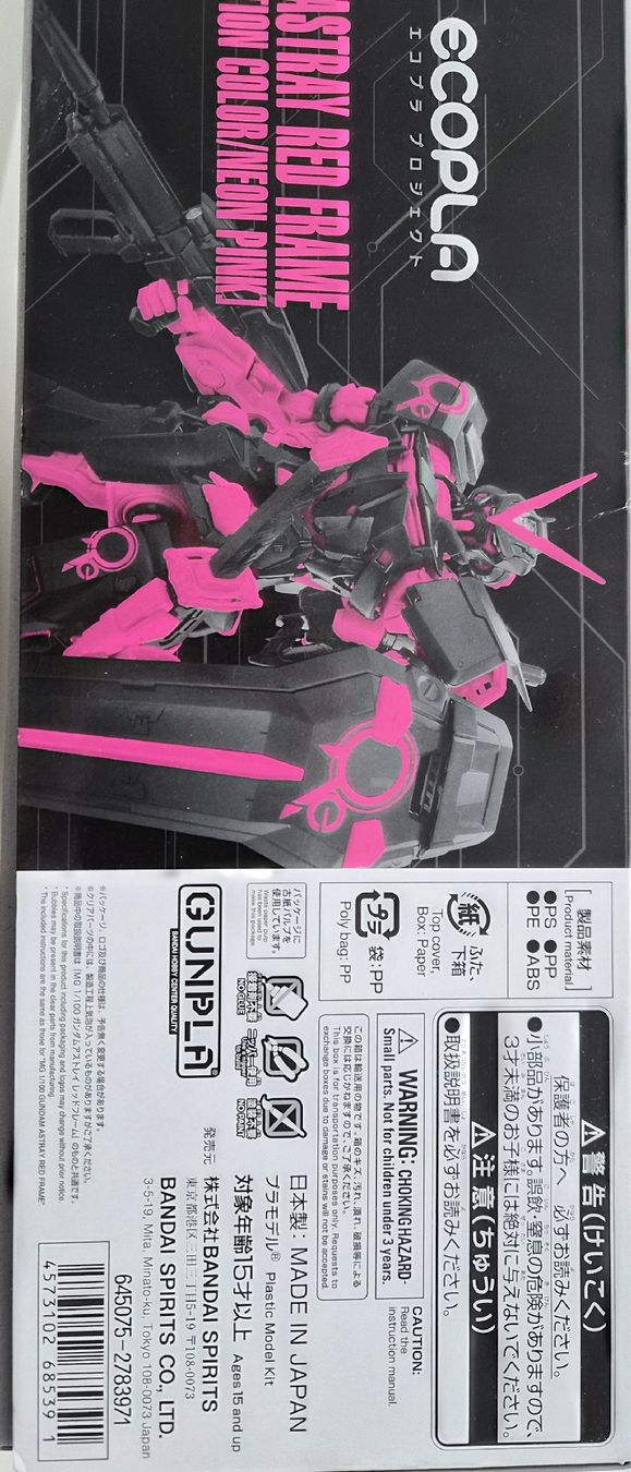 Gundam Astray Red Frame Recirculation Color Ecopla Model (Neu und ...