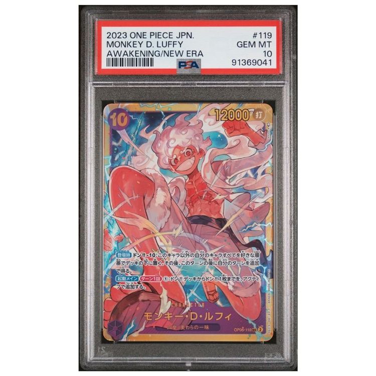 Monkey D Luffy OP 05 Japanese PSA 10 Gem mint One Piece TCG | Kaufen auf Ricardo