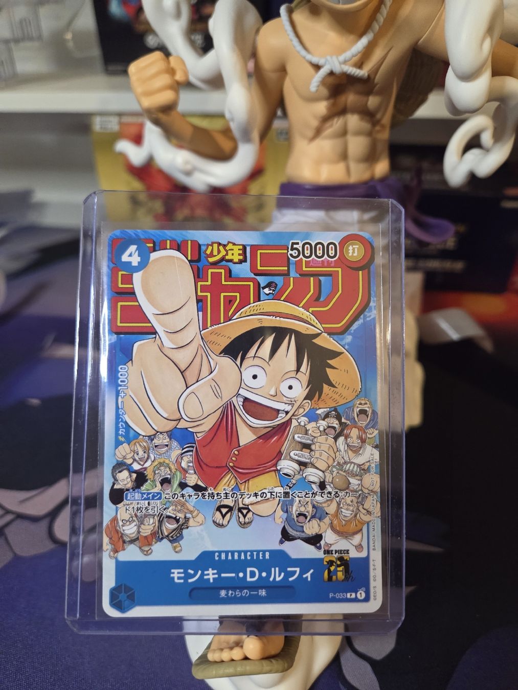 Carte One Piece Promo P-033 P Monkey D. Luffy (Neuf (Voir description ...