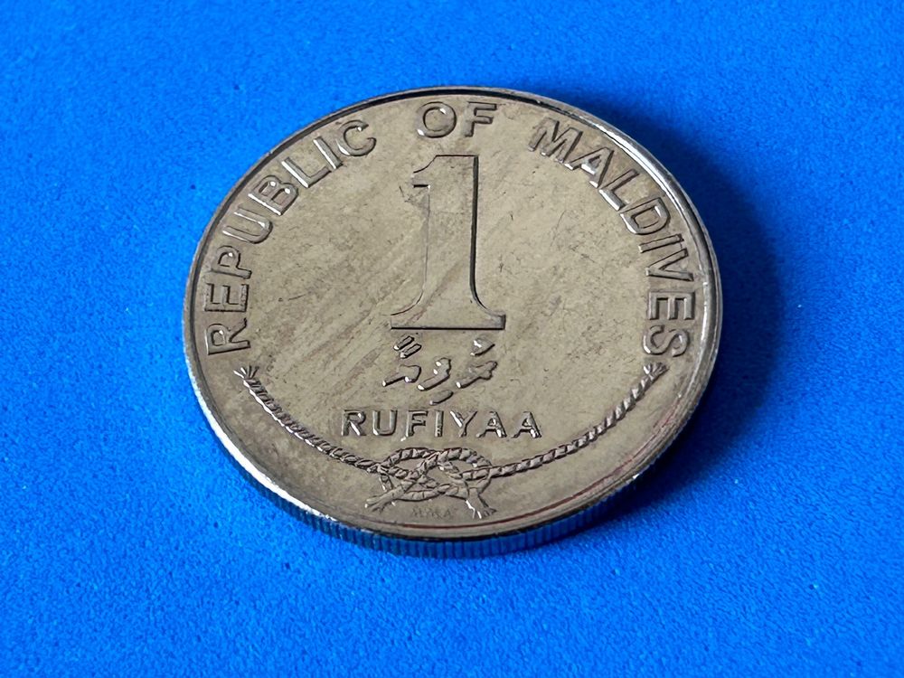 Maldives - 1 Rufiyaa 1433 (2012) | Kaufen auf Ricardo