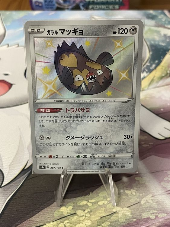 Pokemon JP 287 (Neu (gemäss Beschreibung)) in Bern für CHF 2 – mit ...