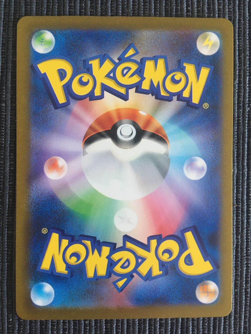 Pokemon Sv2a 151 Maschock Art Rare AR Japan (Neu (gemäss Beschreibung ...