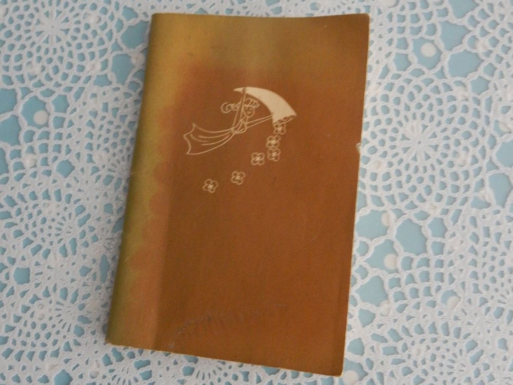 Fortuna lächelt Sammlung 1959 Landes Lotterie Tschudi + Butz (Gebraucht ...