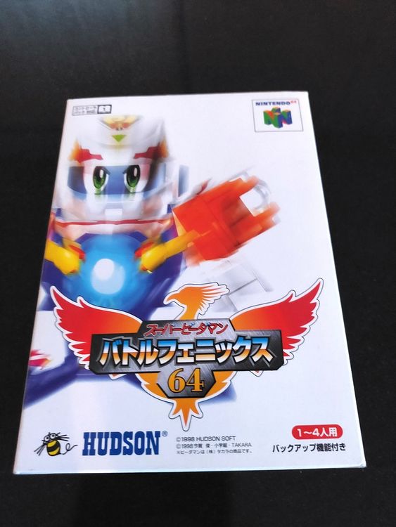 SUPER B-DAMAN : BATTLE PHOENIX 64 (JAP) - NINTENDO 64 (Gebraucht) in ...