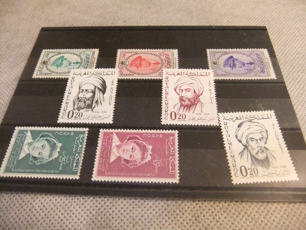 Anciens Timbres du Maroc | Kaufen auf Ricardo