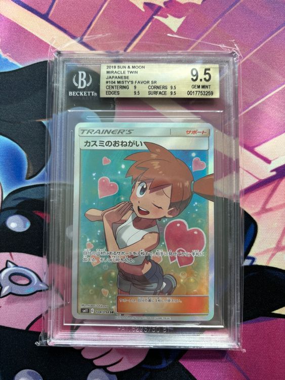 TOP - POKEMON Misty‘s Favor Sun & Moon JP (104) Beckett 9.5 (Neu ...
