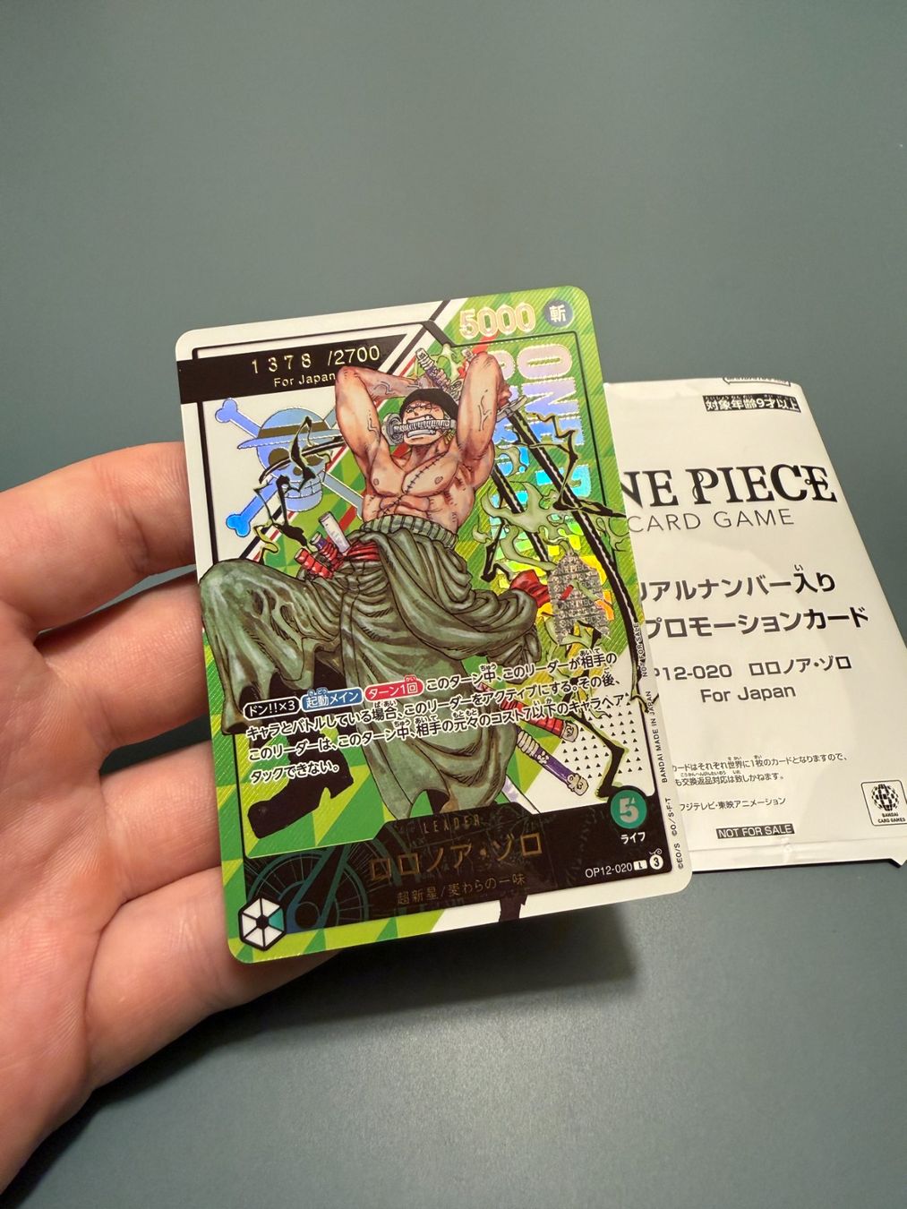 Zoro Serial Number OP12-020 Flagship Battle Promo One Piece (Gebraucht ...