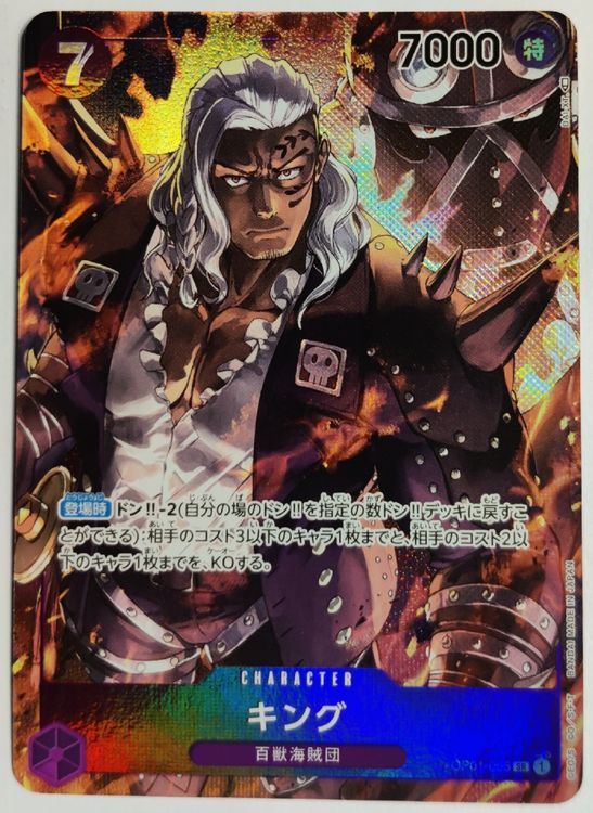 King OP01-096 SR Alternate Art - One Piece Karte Japanisch (Neu (gemäss Beschreibung)) in ...