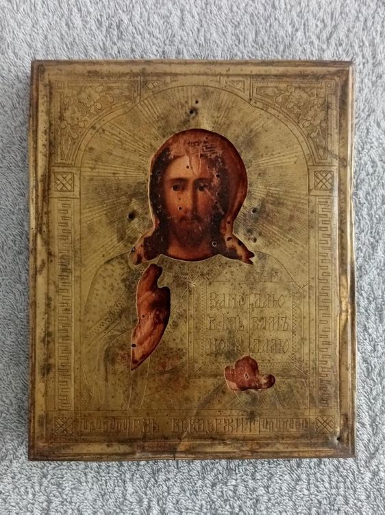 Ikone Jesus Christus (mit Kupferblech) (Gebraucht) in Gränichen für CHF 140 – mit Lieferung auf ...