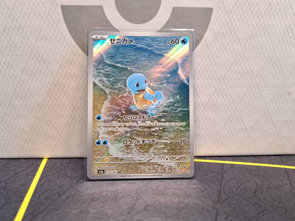 SQUIRTLE AR POKEMON 151 sv2a ART RARE KARTE 170/165 NEU! (D'occasion) à Uerzlikon pour CHF 11 ...